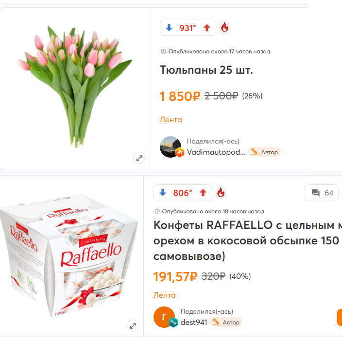 мужики, есть тема B-) | Форум Бред, флуд | BeOn.Fun - Новый Беон!