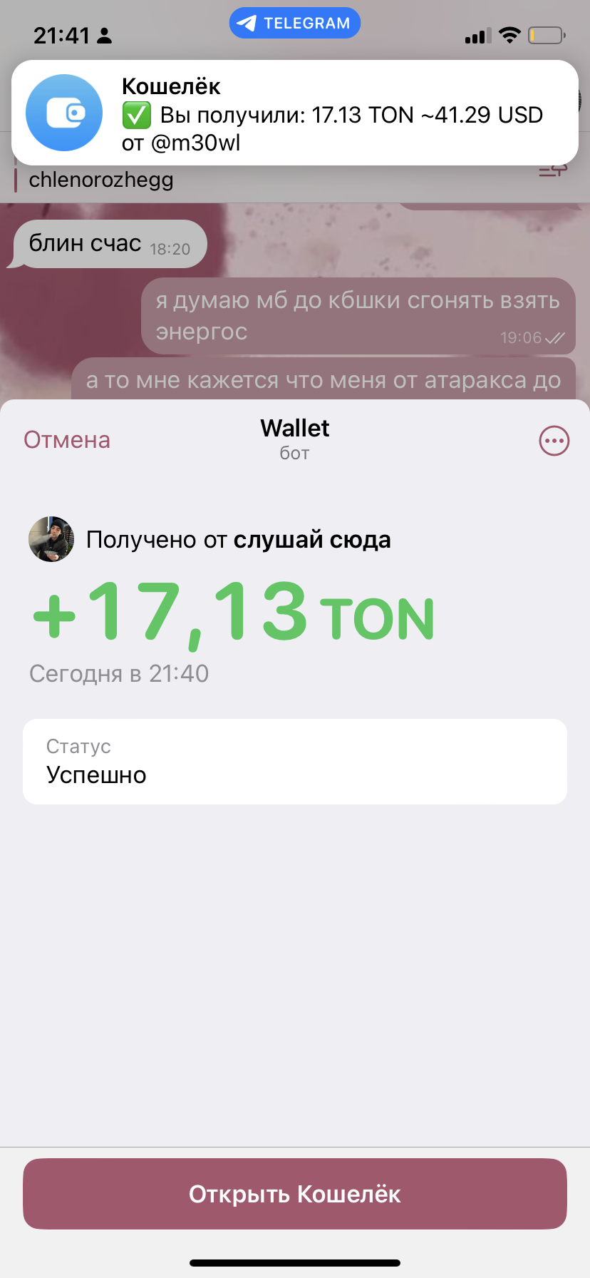 pantuk - страница 3 | BeOn.Fun - Блоги, Форумы, Тесты, Общение!